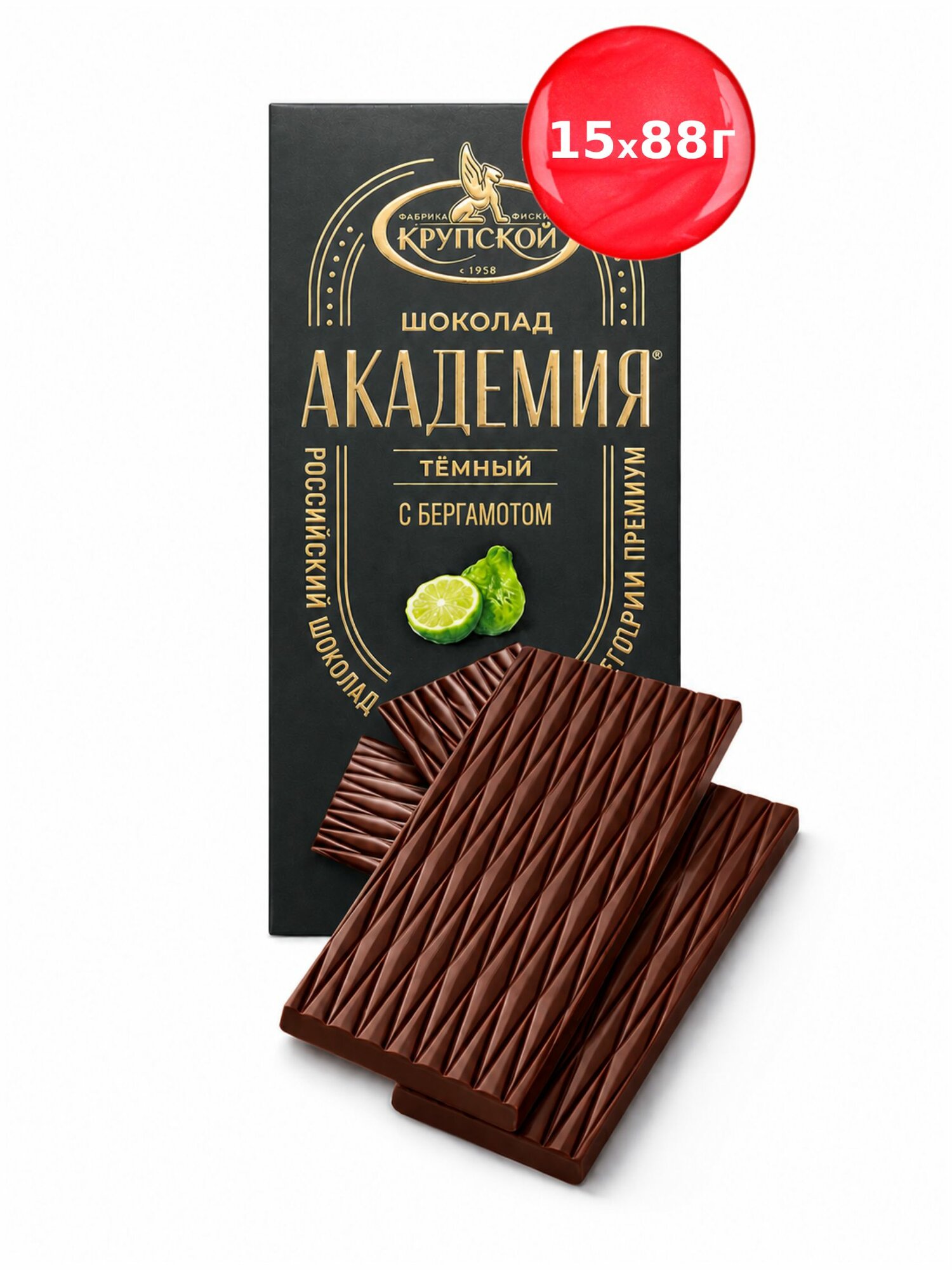 Шоколад Академия темный с бергамотом Ф. И. Крупской, 88 г х 15 шт