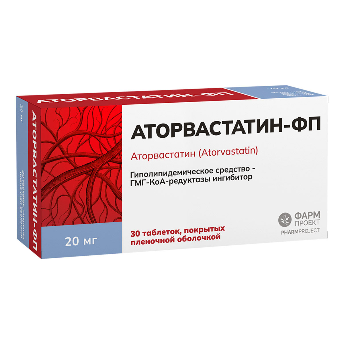 Аторвастатин-ФП, таблетки покрыт. плен. об. 20 мг, 30 шт.