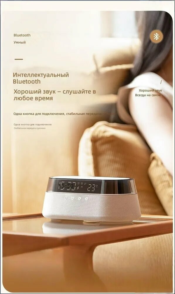 Будильник с радио и беспроводной зарядкой, Bluetooth-колонка в ретро-стиле для дома