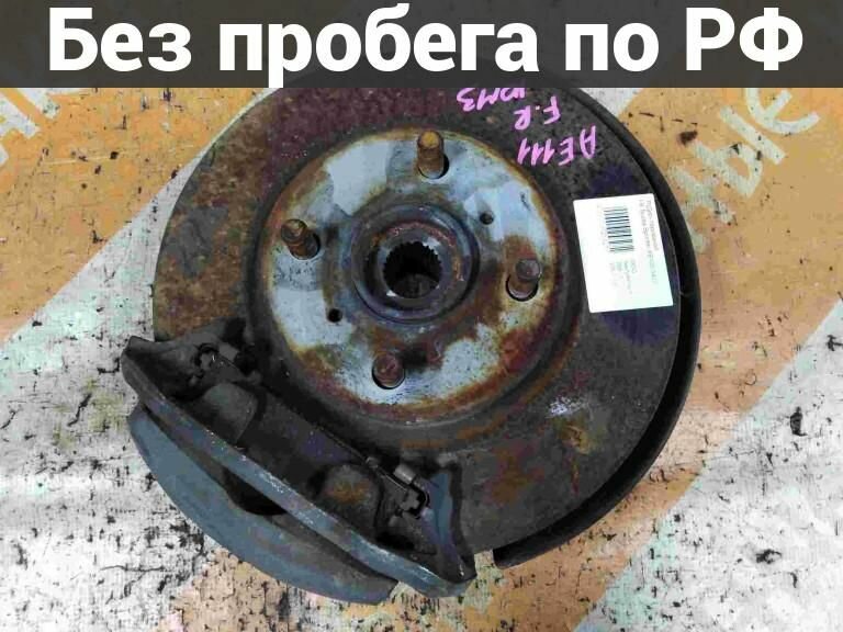 Тормозной Диск Перед с пробегом Toyota Corolla, Spacio, Sprinter, Levin, Trueno, Ceres, Marino, Corolla Spacio, Sprinter Carib, Sprinter Trueno AE100