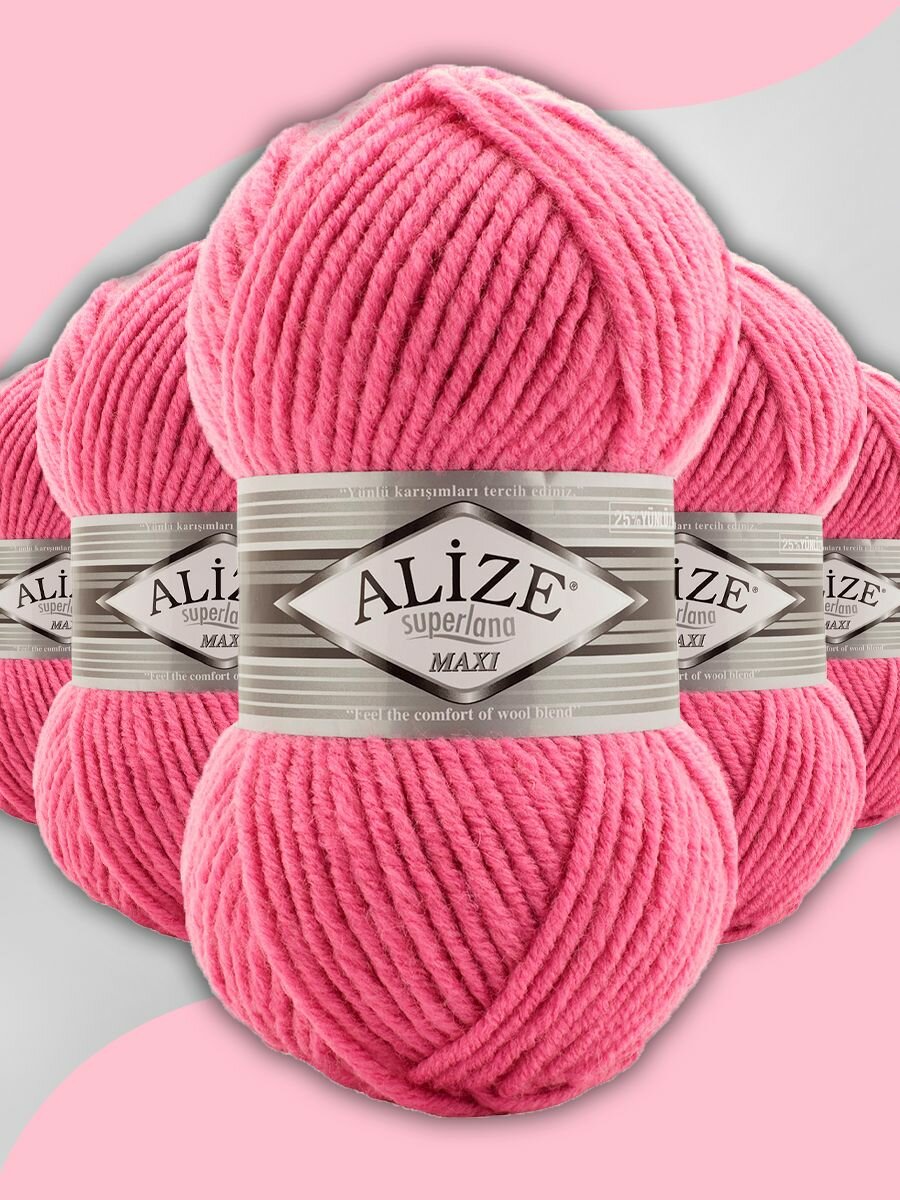 Пряжа для вязания Alize Superlana MAXI цвет 178 Темно-розовый, 100 г / 100 м, 5 мотков