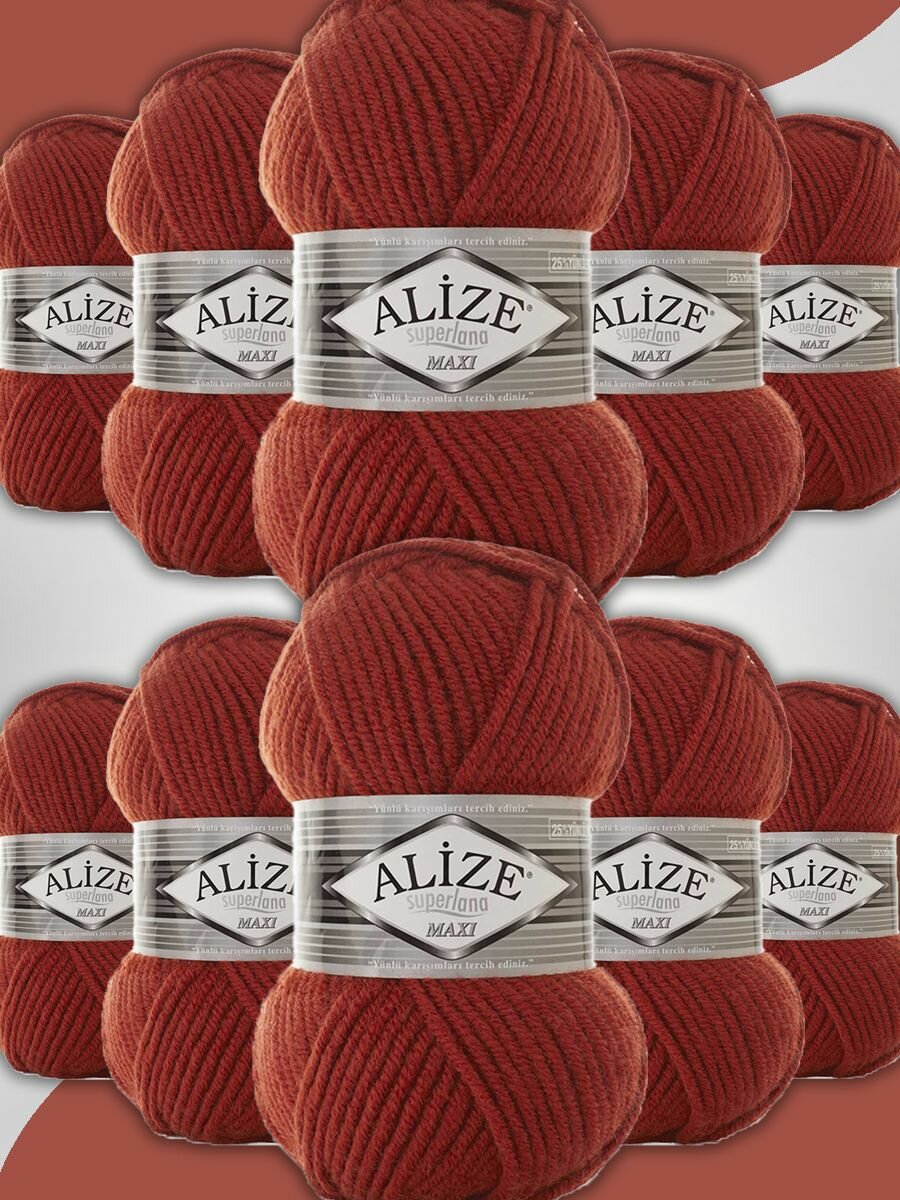 Пряжа для вязания Alize Superlana MAXI цвет 36 Терракот, 100 г / 100 м, 10 мотков