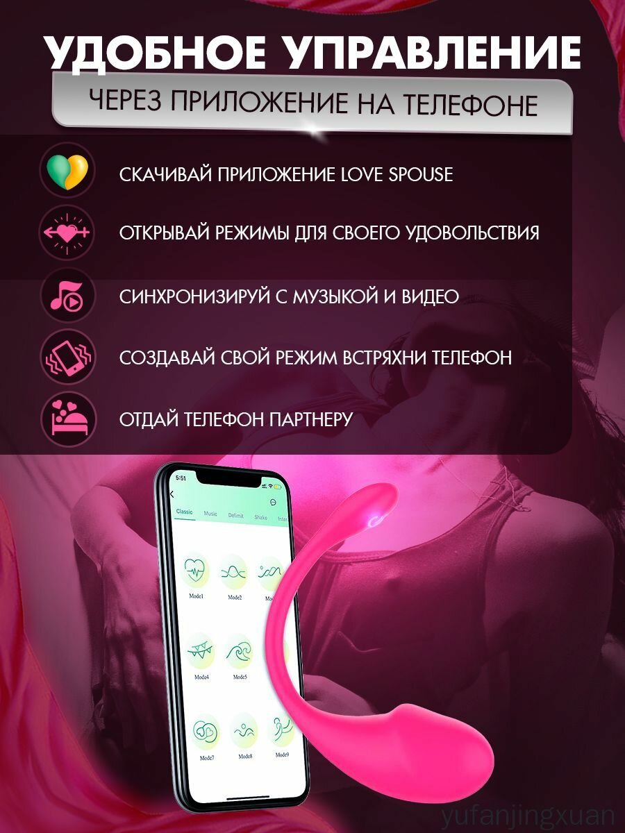 Виброяйцо премиум — фото 1