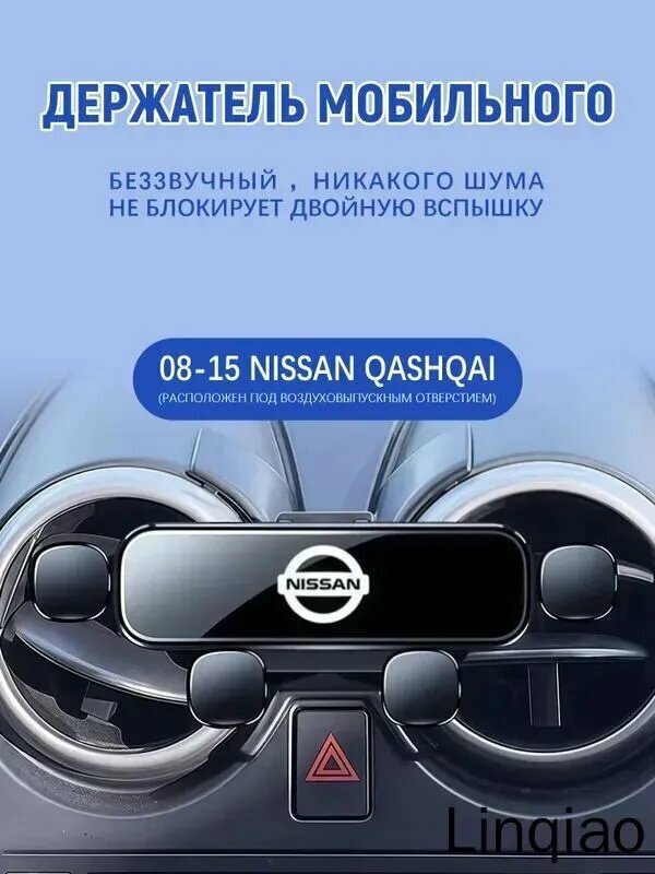 , Держатель автомобильный, диагональ 7"