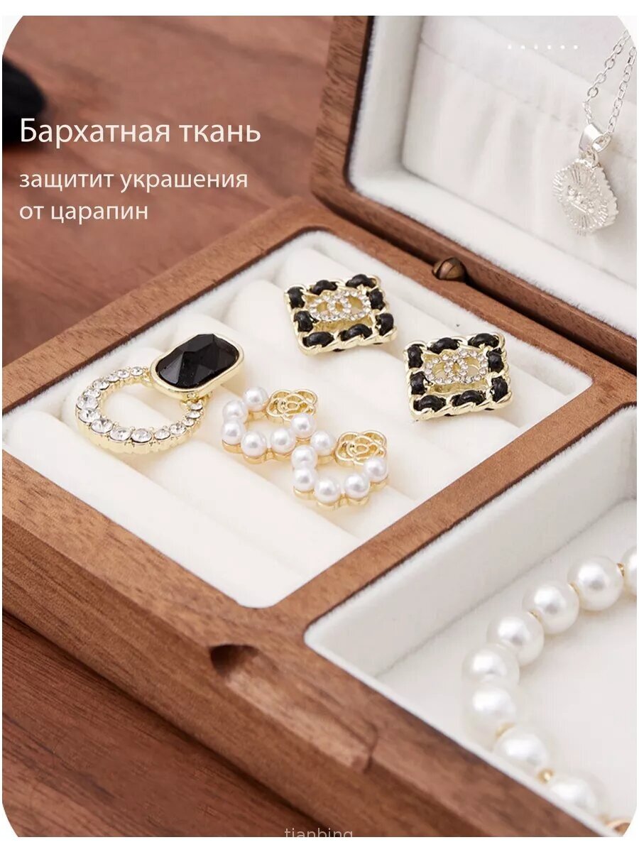 Шкатулка для украшений большая бархатная из дерева темного ореха с тремя отделениями