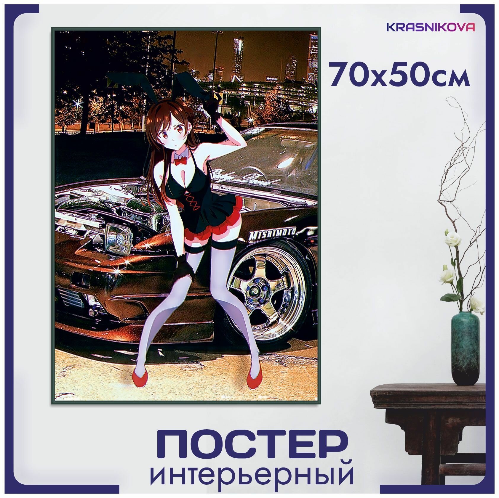 Постеры на стену jdm anime аниме тянка