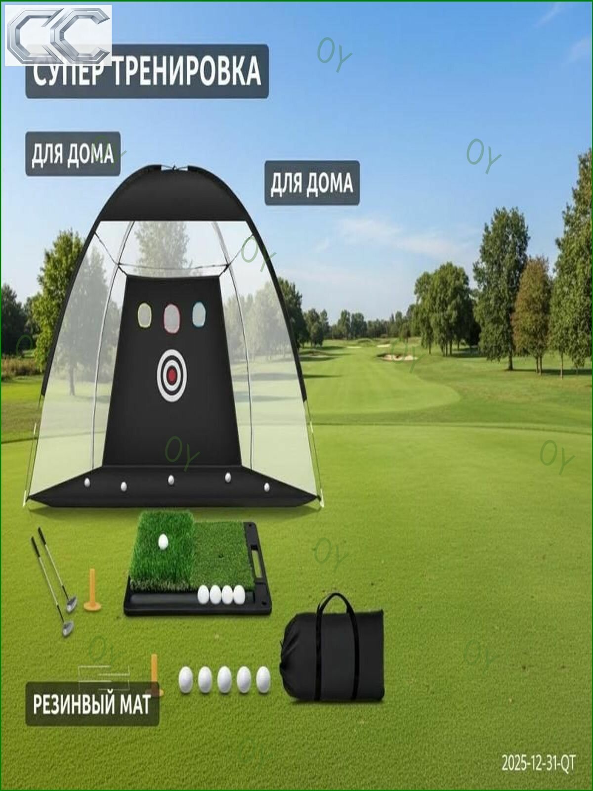 Набор для игры в гольф "Super Training Net", с ковриком, портативная сетка, черно-серый