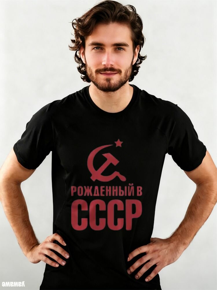 Стильная мужская футболка Рожденный Винтаж Чёрный 50