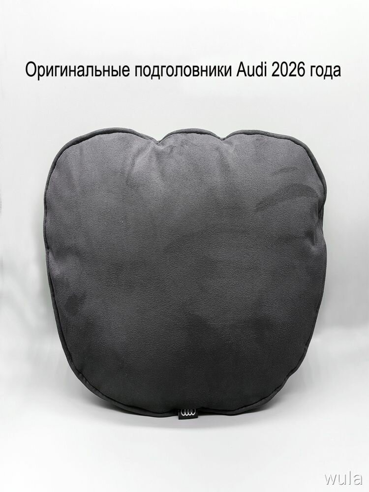 Подушка автомобильная На подголовник, Нубук искусственный, 1 шт.