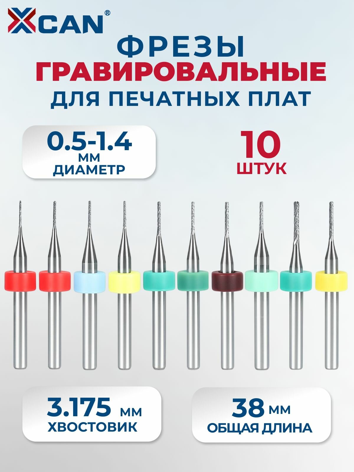 Набор фреза рашпильная кукуруза по дереву 0,5-1,4мм, 10 шт.