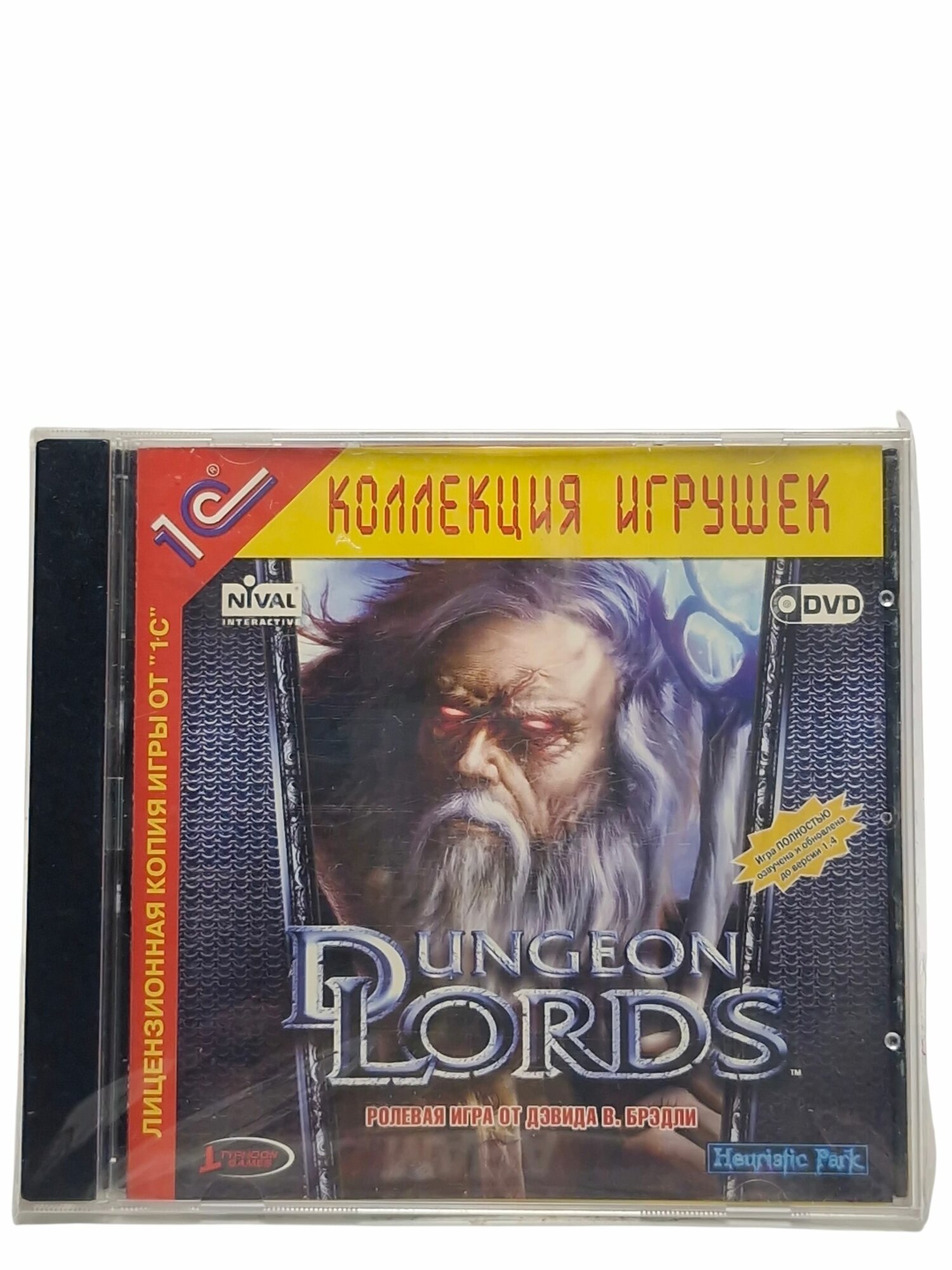 Игра для компьютера: Dungeon Lords pc диск лицензия