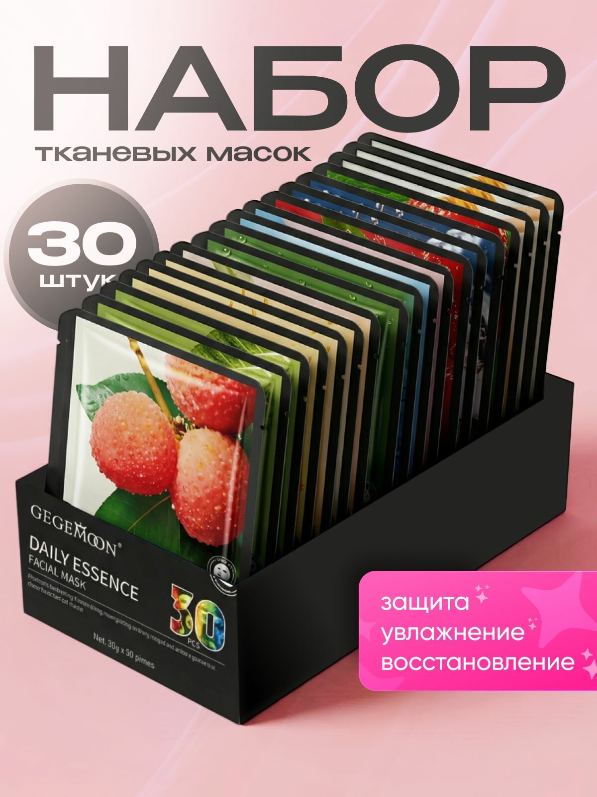 Маска косметическая Антивозрастной уход Для всех типов кожи антивозрастной для кожи все типы кожи