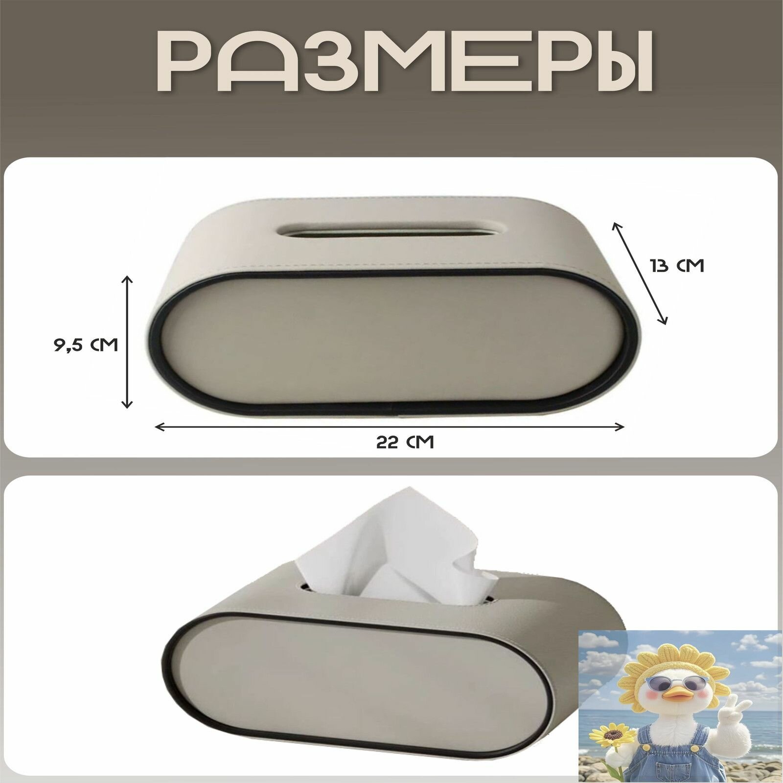 Салфетница 1 шт. — фото 1