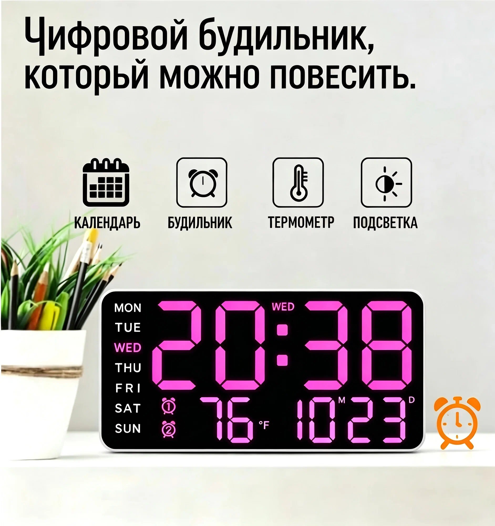 Настенные часы Xiaomi Youpin, светодиодные, с термометром, с будильником, регулируемая яркость