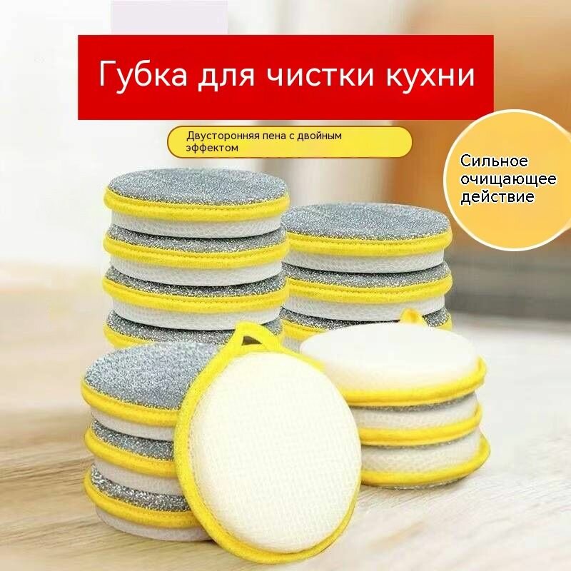 Губка, 10 шт.