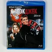 Блэкджек. Blu-ray фильм