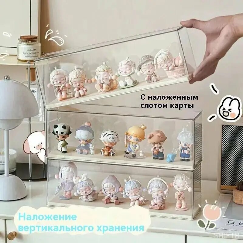 Ящик для хранения длина 30 см, ширина 7.8 см, высота 10.5 см.