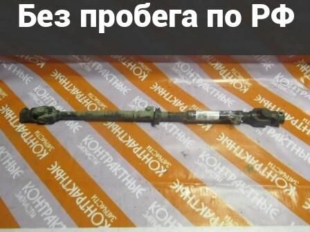 Крестовина рулевого вала с пробегом Toyota Quick Delivery BU280