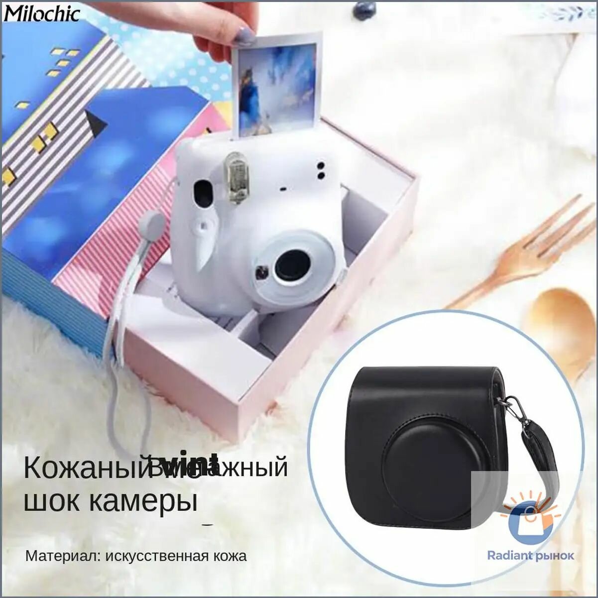 Сумки для фотоаппаратов мгновенной печати из искусственной кожи для Fujifilm Instax Mini 12/11/9/8