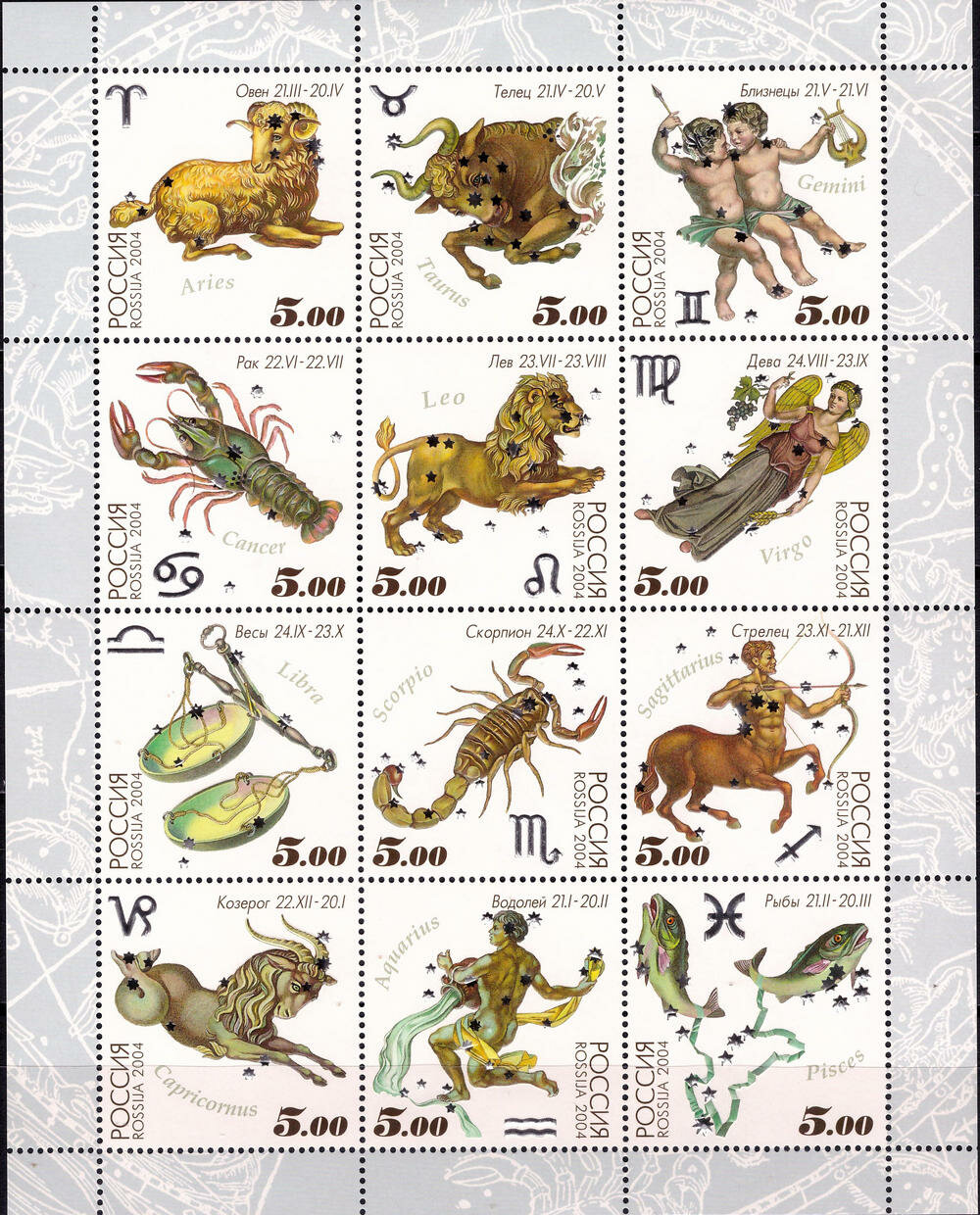 Почтовые марки Россия 2004г. "Знаки зодиака" Астрология, Астрономия, Религия MNH