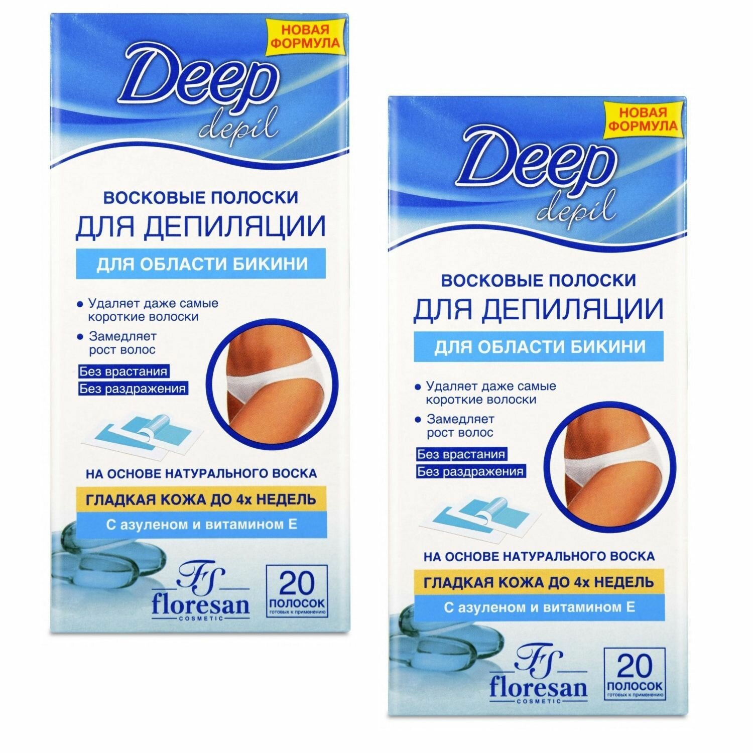 Floresan Deep depil Восковые полоски, для депиляции области бикини, с азуленом, 20 шт 2 упаковки