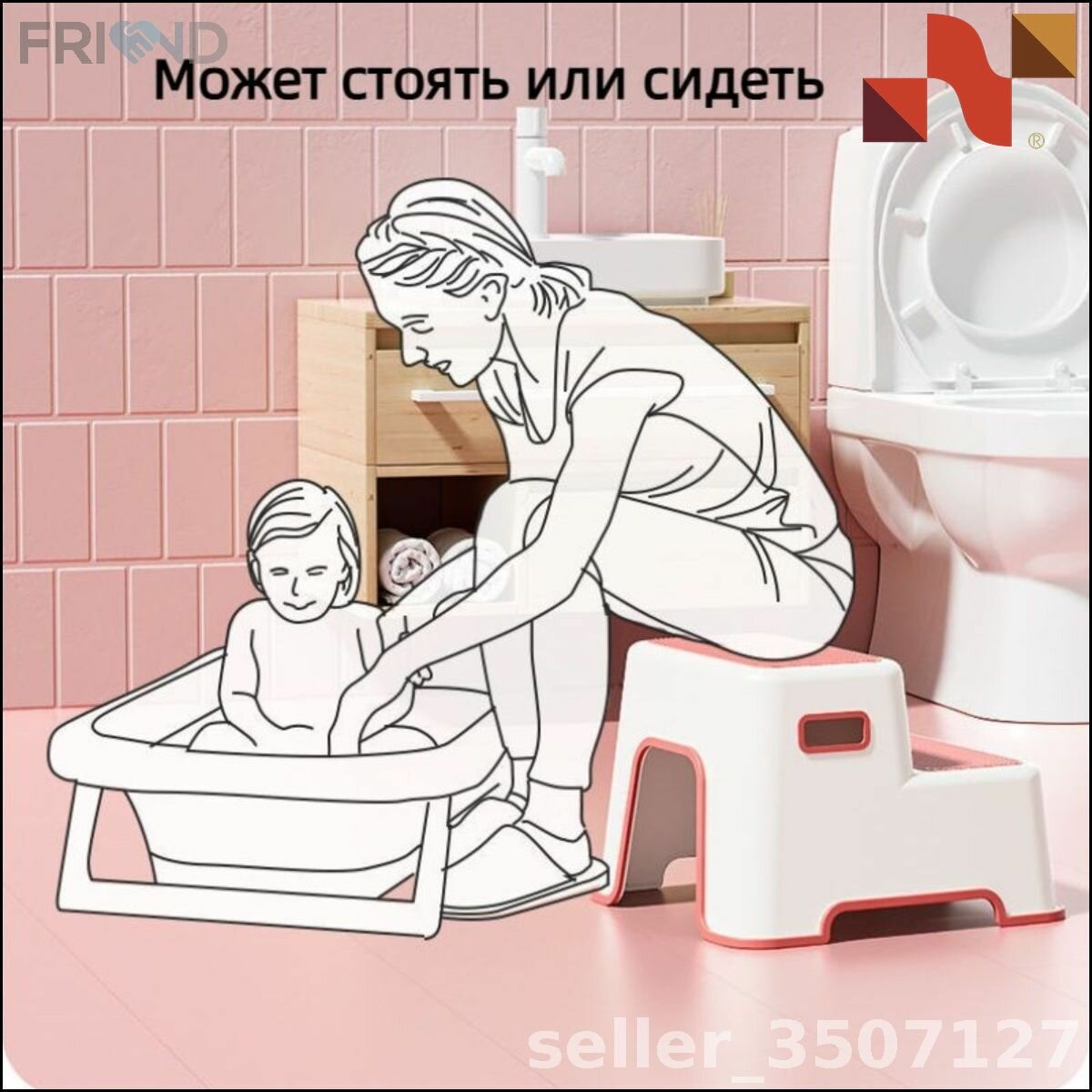 Детский стул,30х25х25см — фото 1