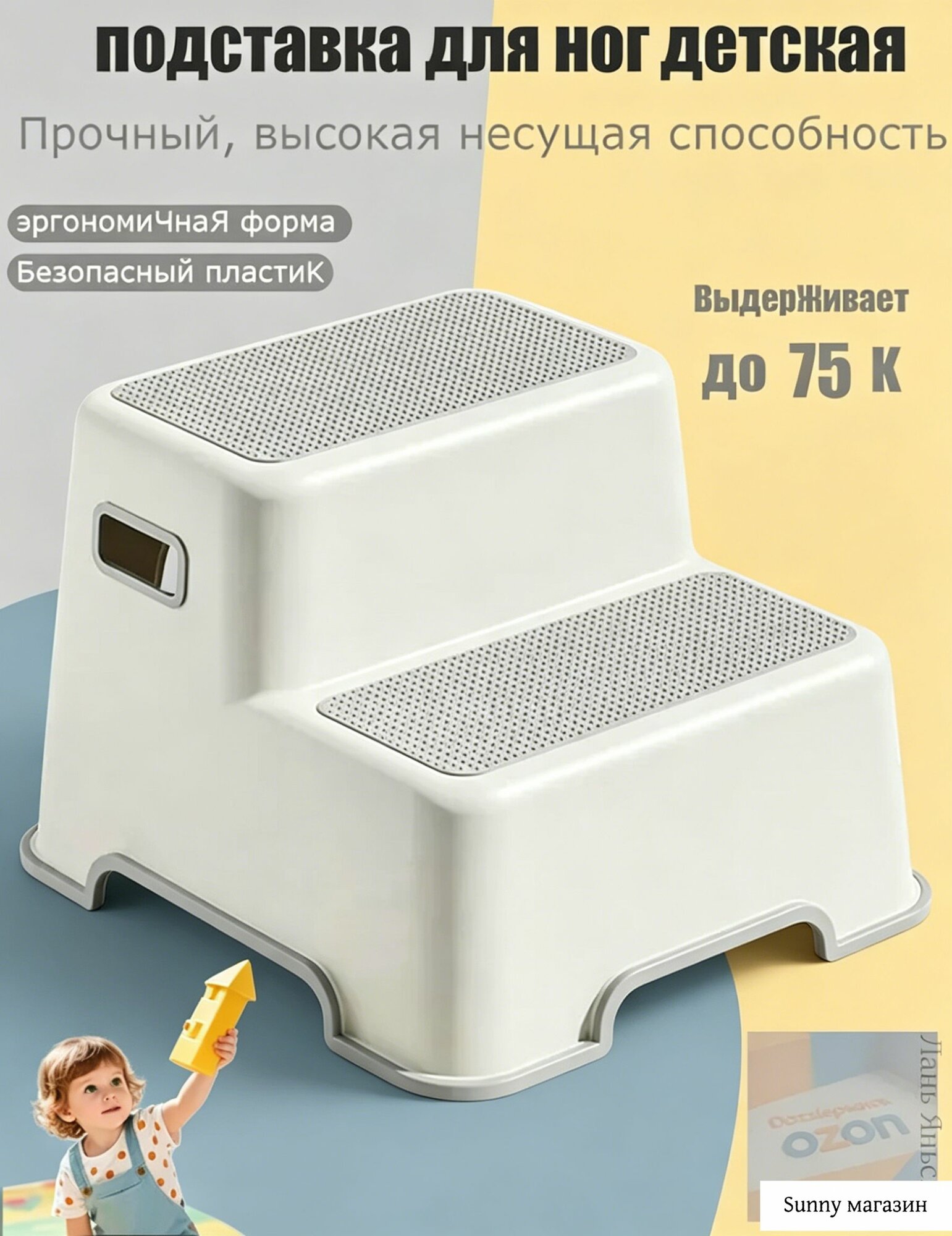 Детский стул,30х35х25см