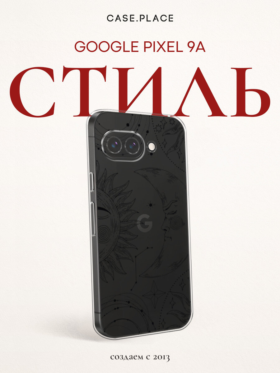 Чехол на Google Pixel 9a / Гугл Пиксель 9A с принтом Астральные лики, прозрачный