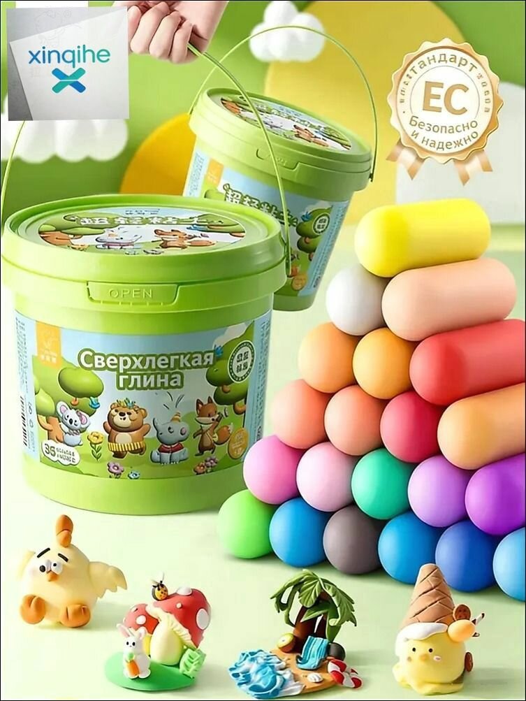 Candy clay набор, глина для лепки самозастывающая,30шт