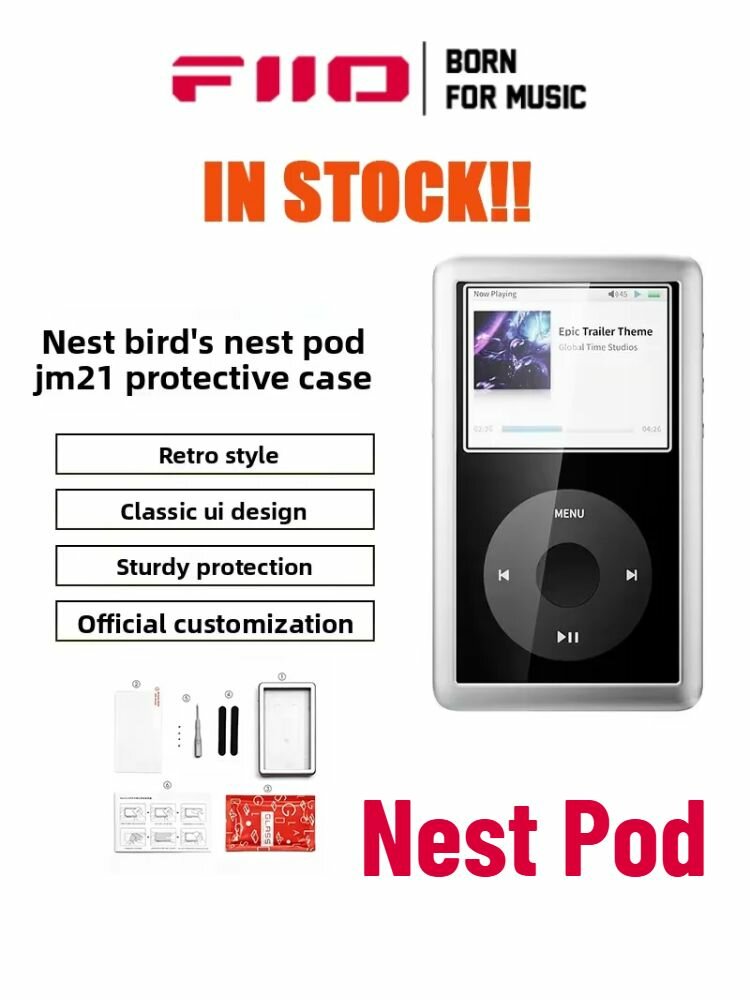 FiiO Nest Pod Портативный HIFI-плеер Nest серии JM21 без потерь, мини-чехол для MP3-плеера Walkman