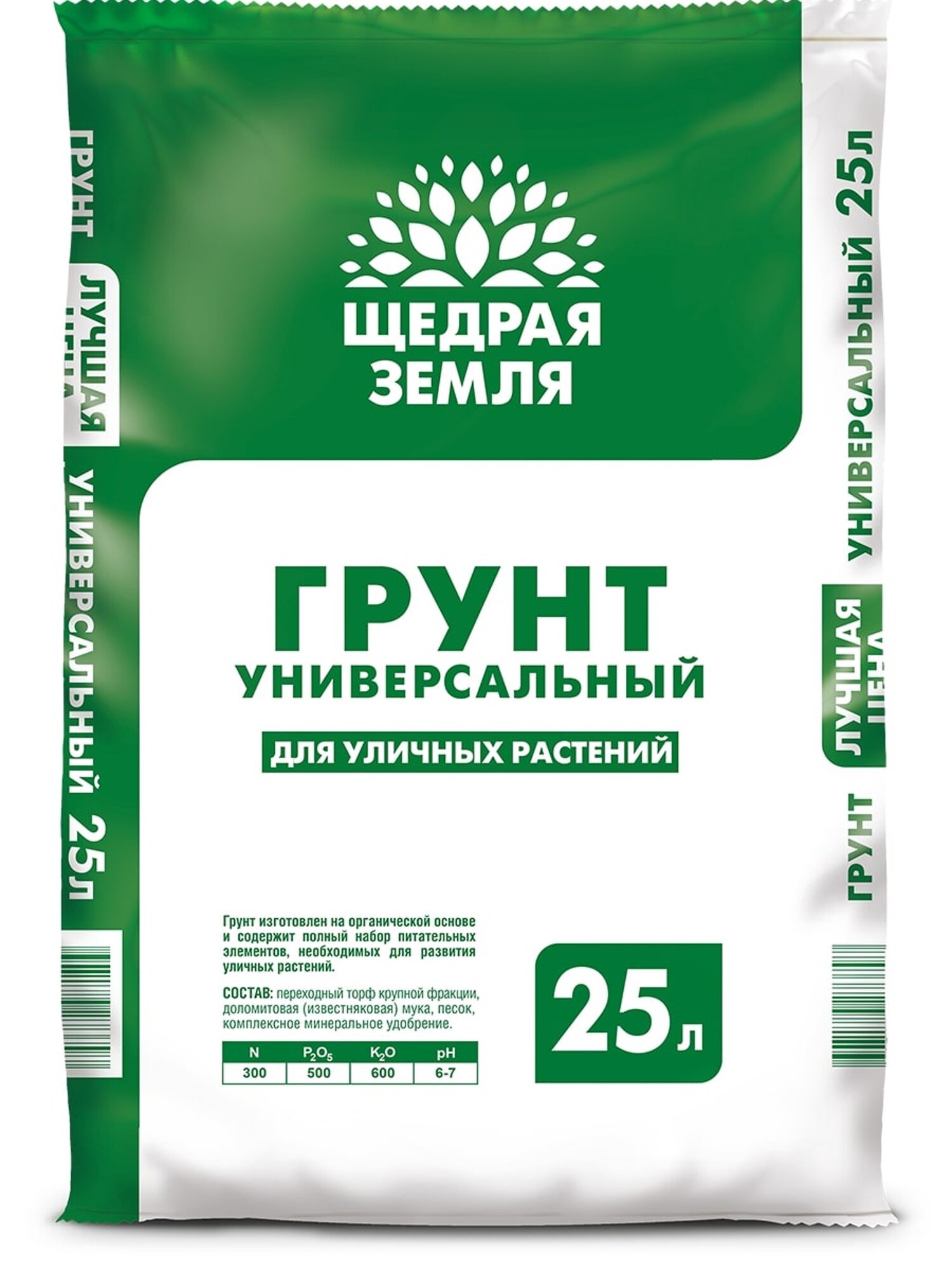 Грунт универсальный «Щедрая земля», для уличных растений. 25 л