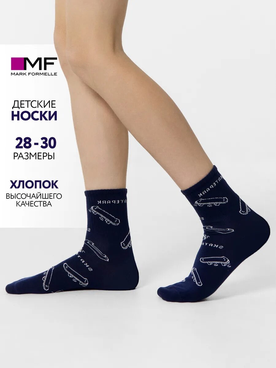 Носки детские