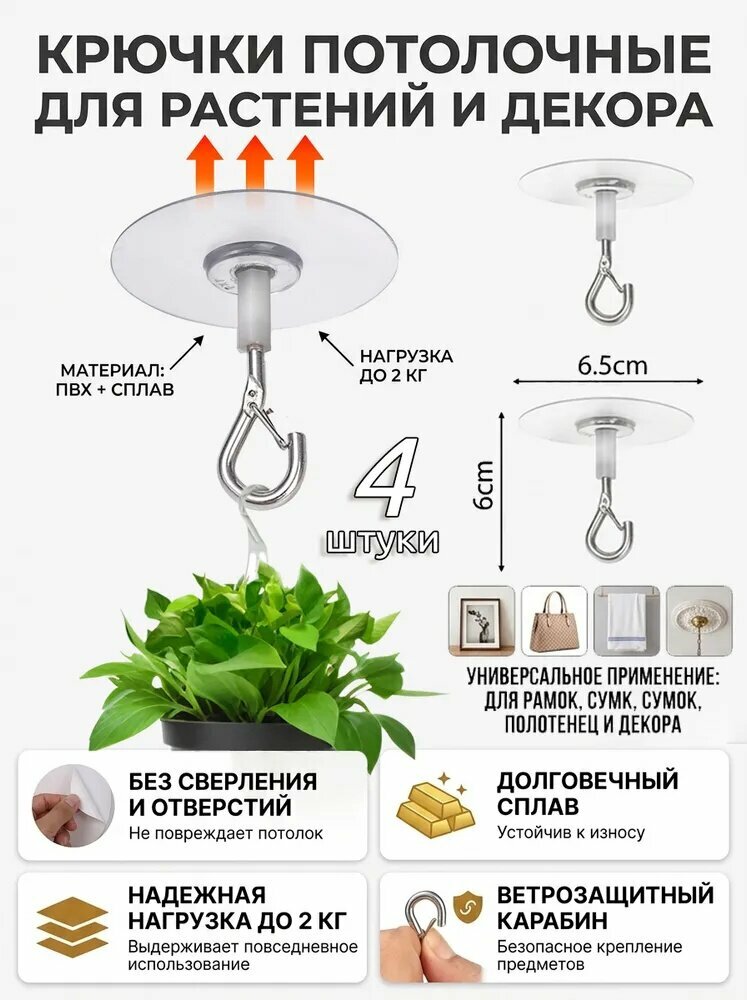 Колышек, скоба садовые, ПВХ (поливинилхлорид), Металлический сплав, 4 шт