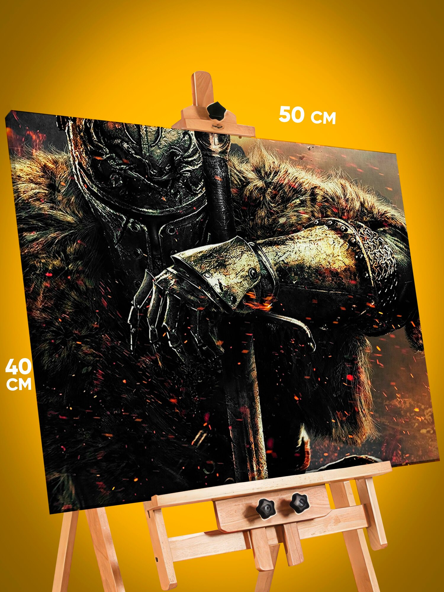 Картина на стену Темная фэнтези Игра рыцарь Dark Souls 40x50