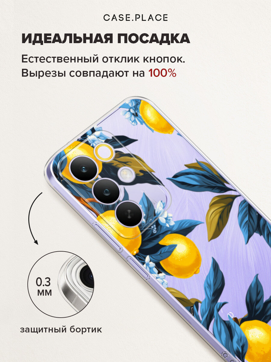Чехол на Realme C85 / Реалми C85 с принтом Сочные лимоны арт, прозрачный — фото 1