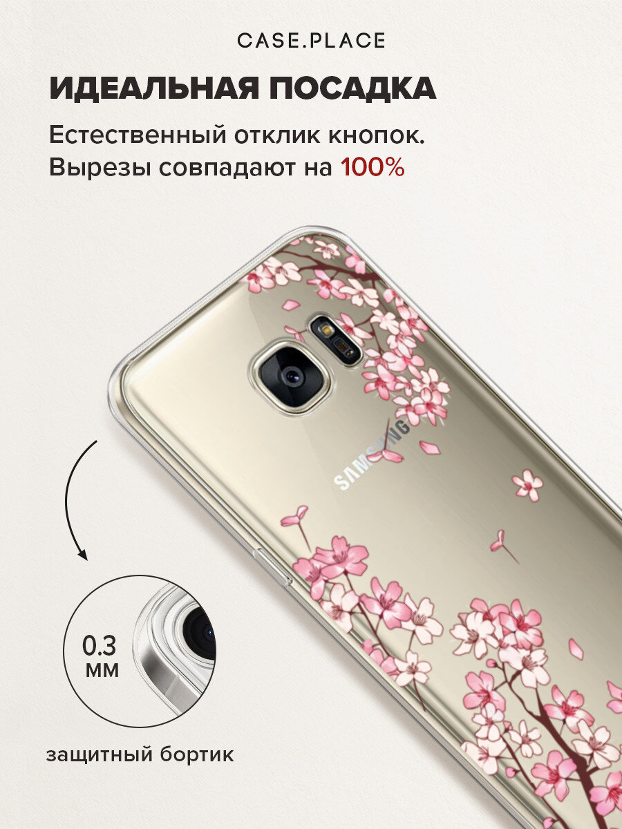 Чехол на Samsung Galaxy S7 / Самсунг Галакси С 7 с принтом "Ветви сакуры 1", прозрачный — фото 1