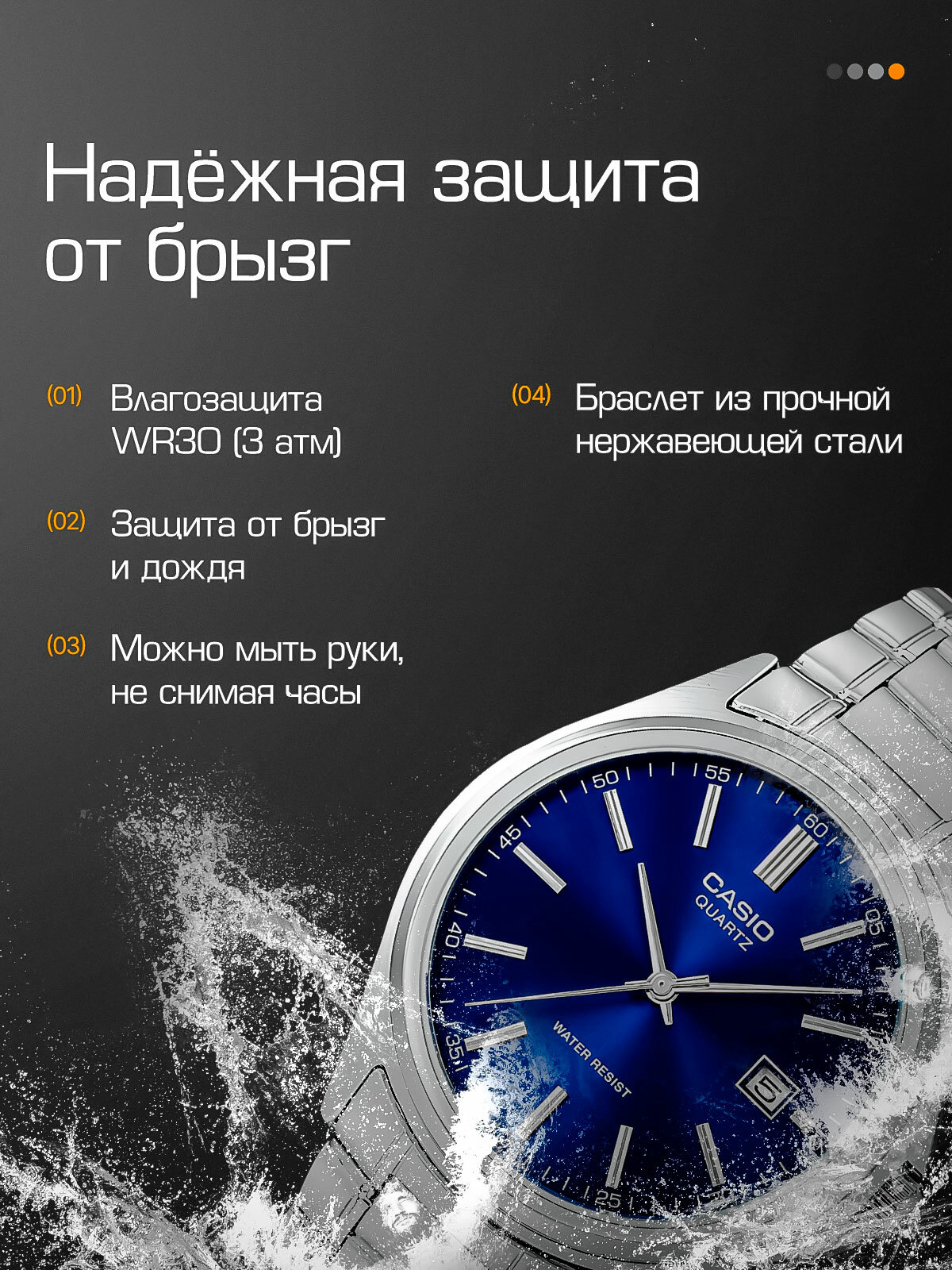 Наручные часы CASIO Collection, серебряный — фото 1