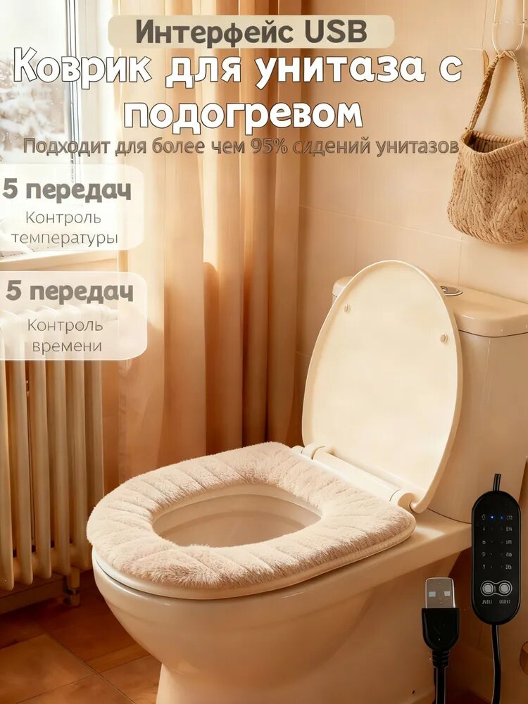Подушка сиденья унитаза с подогревом через USB, 5-ступенчатая регулировка температуры, цвет хаки