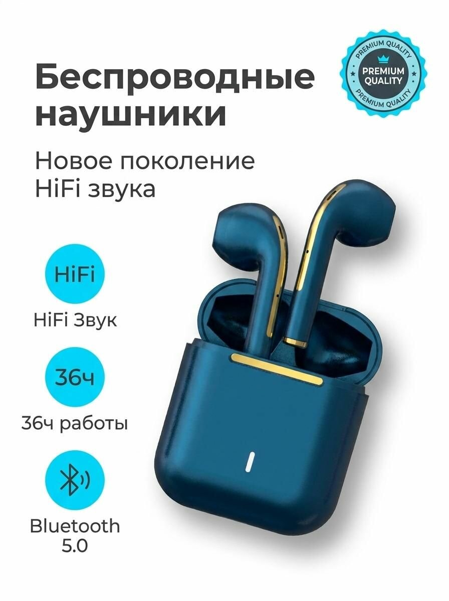 Беспроводные наушники Pro Gold Edition, TWS, Hi-Fi звук, влагозащита IPX7