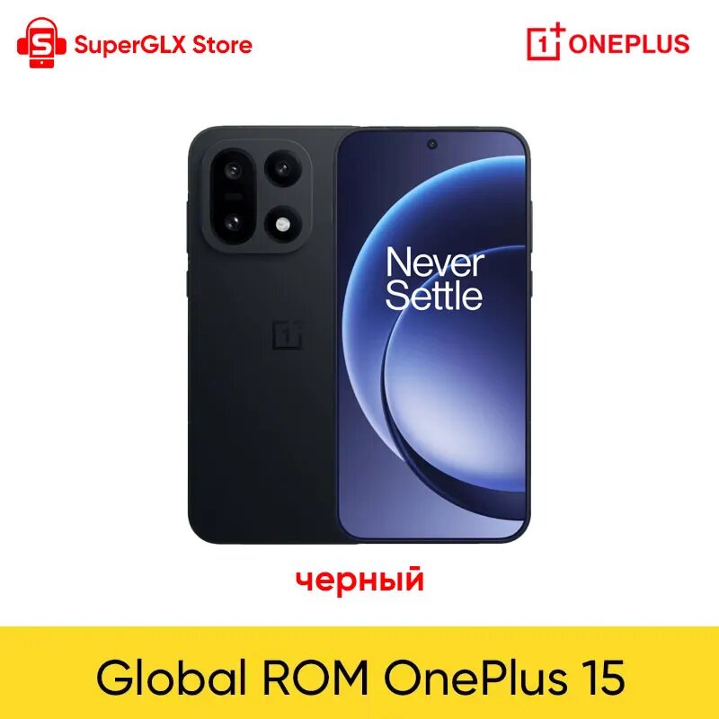 Смартфон OnePlus 15, 16/512ГБ