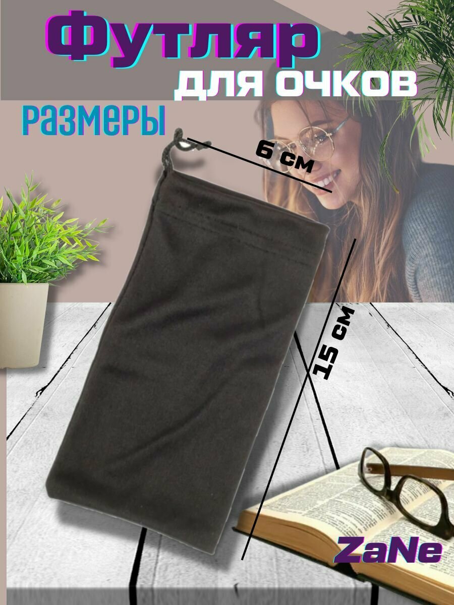 ASK Футляр для очков — фото 1