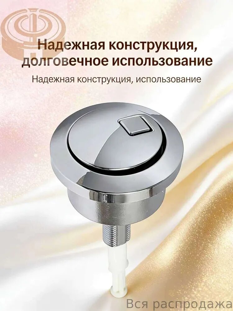 Кнопка смыва Geberit двухрежимная хром, запасная арматура для бачка унитаза Duravit, Laufen, Jacob Delafon и других моделей