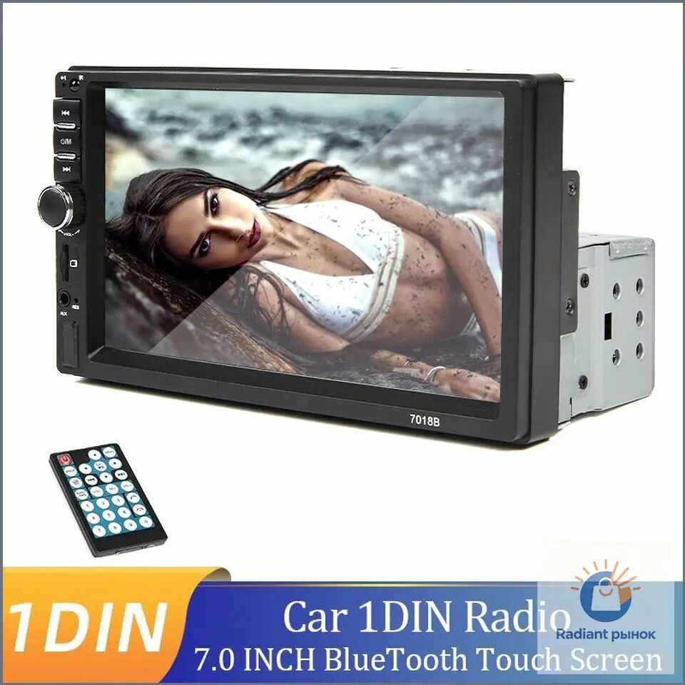 HIPPCRON Автомагнитола, диагональ: 7", 1 DIN, 0ГБ