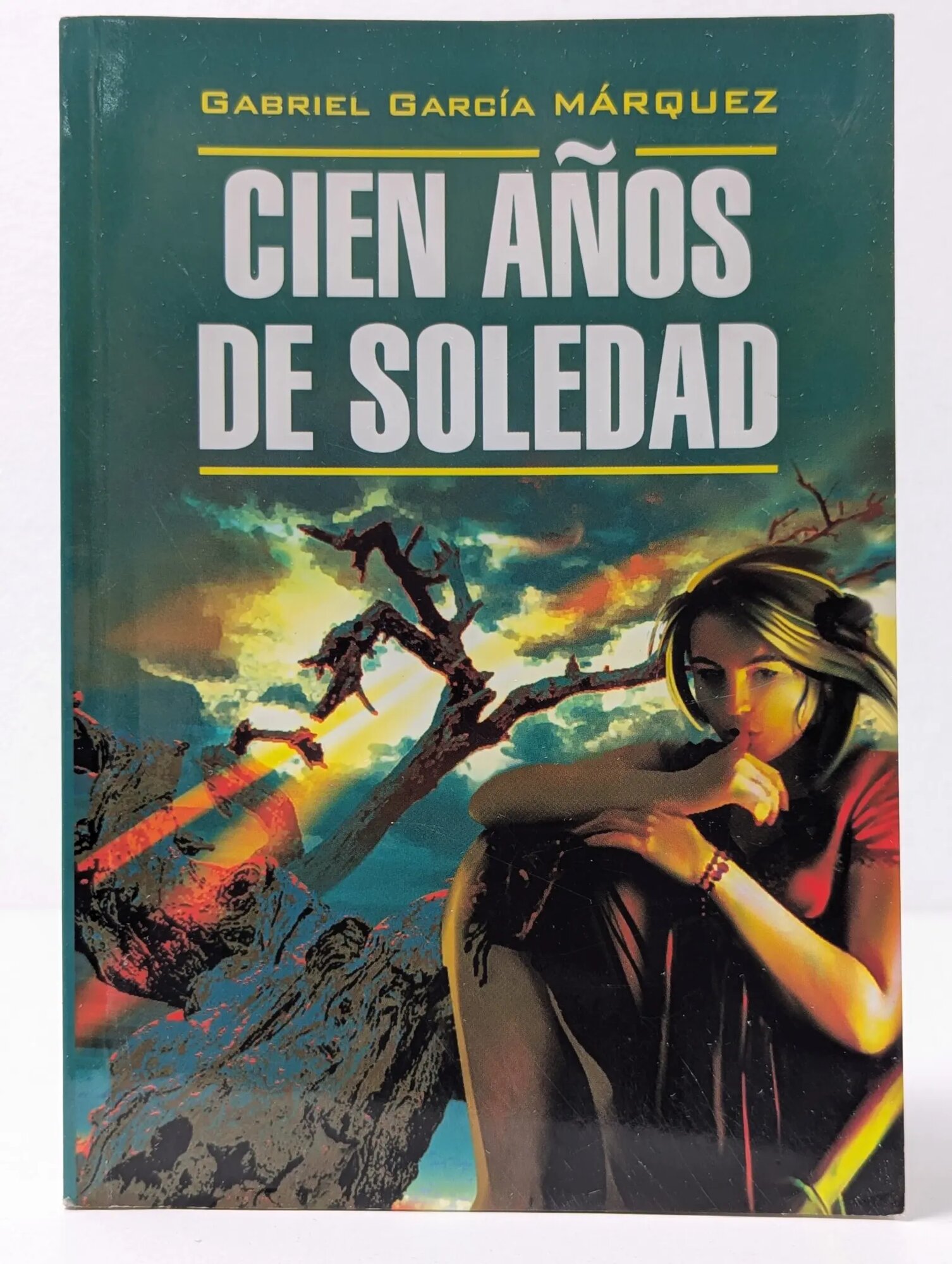Сто лет одиночества. Cien Anos de Soledad Маркес Габриэль Гарсиа 2013