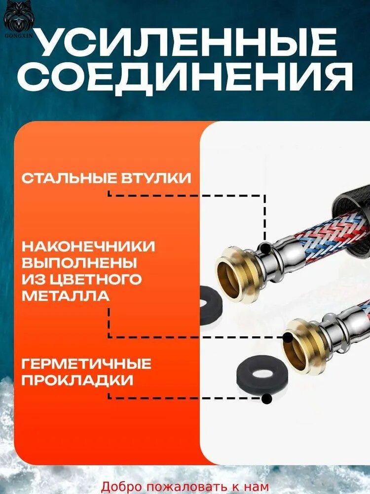 Шланг для душа — фото 1