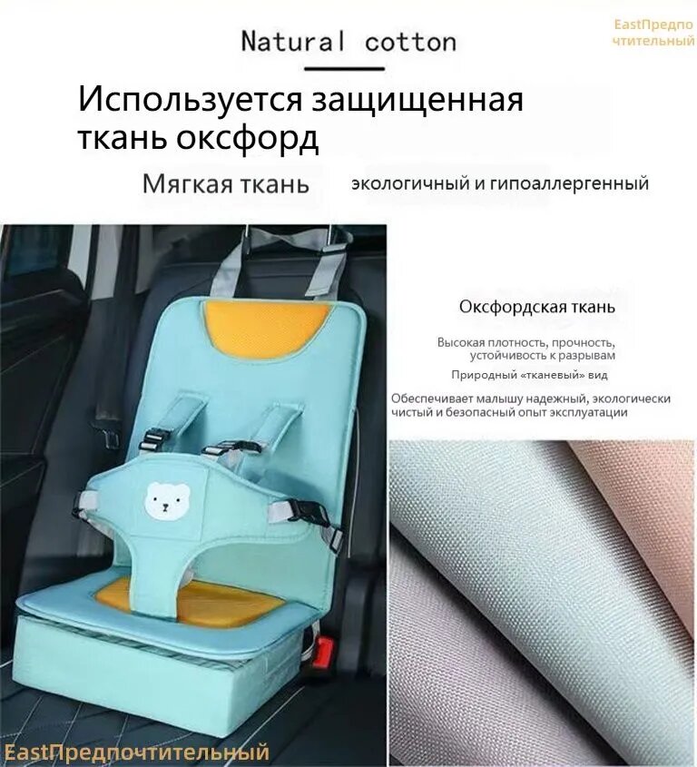 Автокресло (до 36 кг) — фото 1