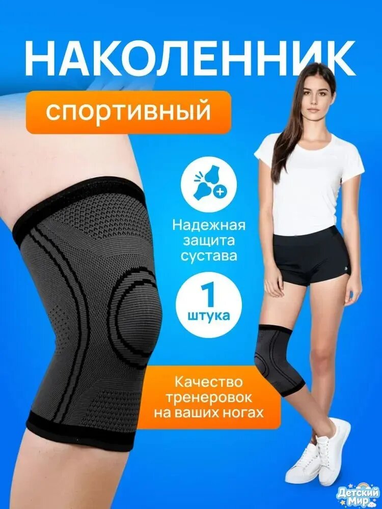 Спортивный компрессионный нарукавник, размер: XL