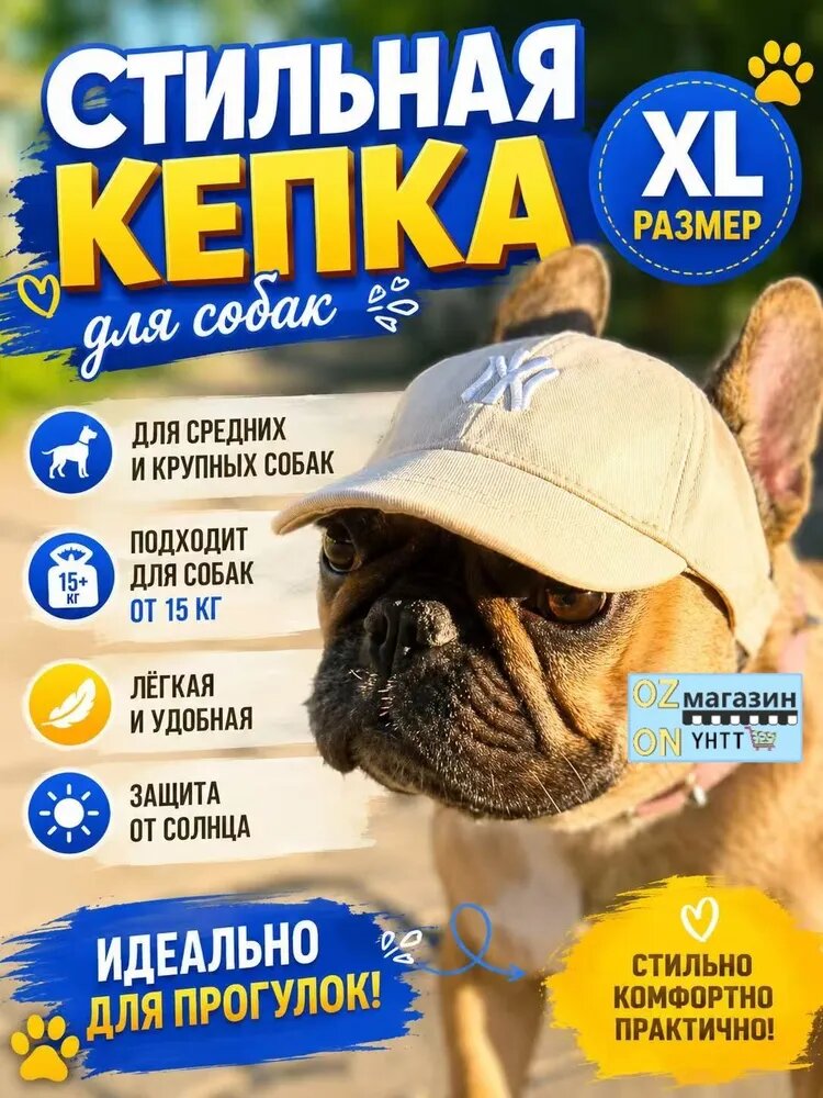 Одежда для животных XL (средние и крупные собаки весом от 15 кг)