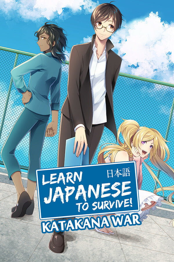 Learn Japanese To Survive! Katakana War, Все страны