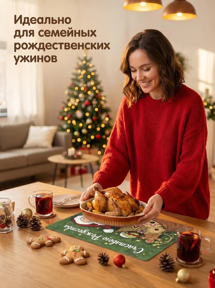 Салфетка сервировочная Нетканое волокно 29.5x44.5см, 4шт.